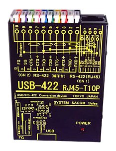 【ECJOY!】 システムサコム USB-422 RJ45-T10P USB ＜-＞ RS-422変換器 (USB-422 RJ45-T10P)